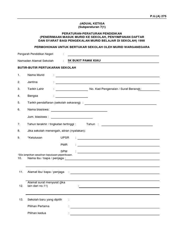 Borang Pertukaran Sekolah | PDF