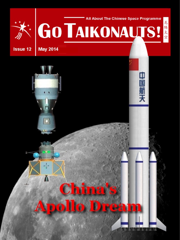 Go Taikonauts - Issue 12 | PDF | Apollo Program | Moon