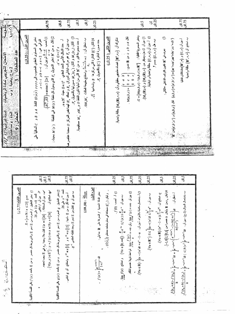 2bac SM Eb2 s2 Maths | PDF