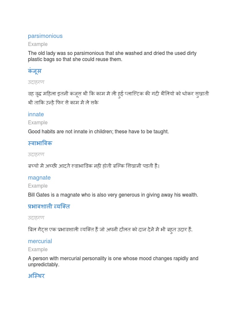 Parsimonious: Example | PDF | Intimate Relationships | Marriage