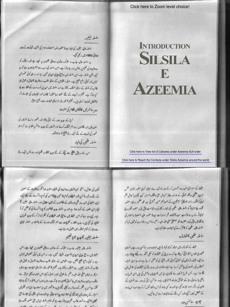 Silsila Azeemia - Khwaja Shamsuddin Azeemi | PDF | Religious Behaviour ...