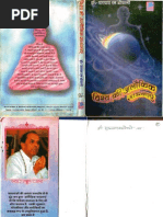 Porter Invoice | PDF