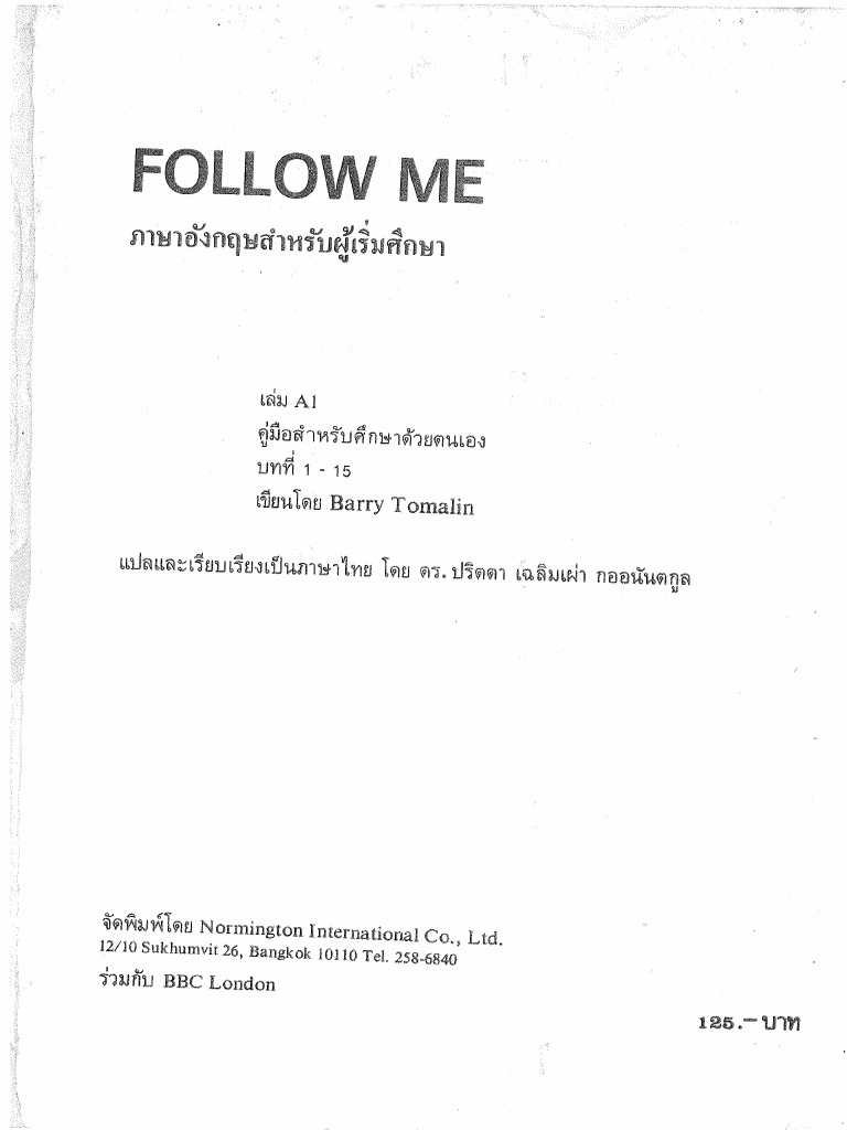 Follow Me 1-15 (Thai) | PDF | Foreign Language Studies