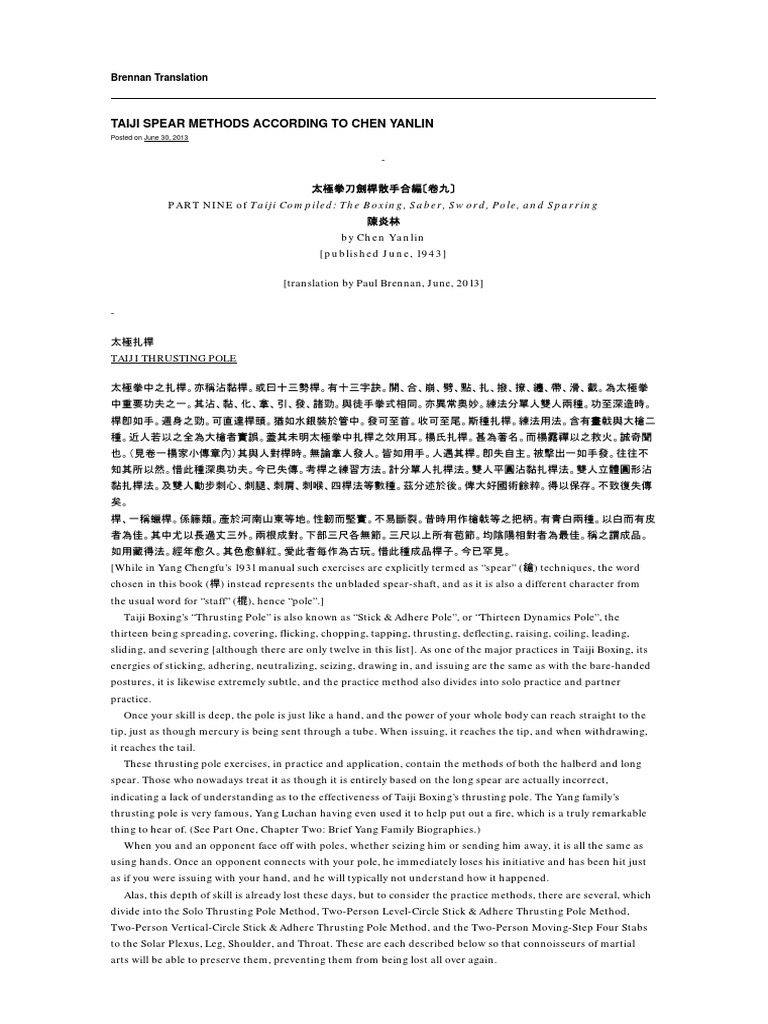 Taiji Spear Techniques by Chen Yanlin | PDF | Tai Chi | Sports