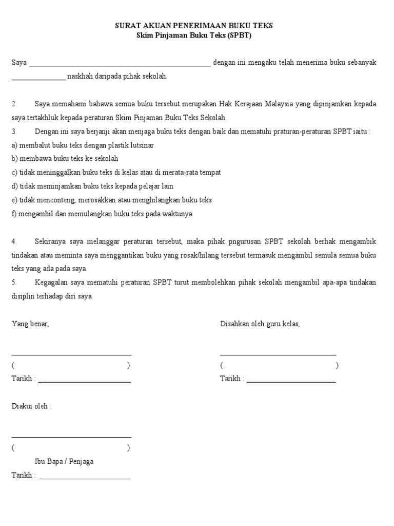 Surat Akuan Penerimaan Buku Teks | PDF