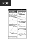 Sunday School Paper Presentation | PDF