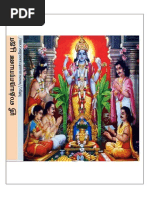 Shoolini Durga Gayatri Mantram | PDF