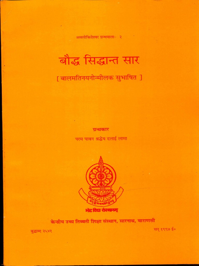 Bauddha Siddhanta Sara - Dalai Lama and Shri Ram Thuptan Chhogdup | PDF