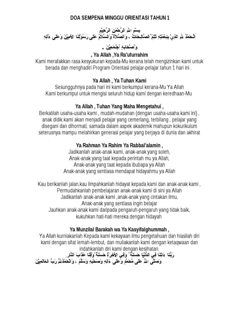Doa untuk Pelajar Tahun 1 | PDF