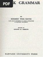 Suburani Chapter 1 Sample | PDF | Nero | Roman Empire