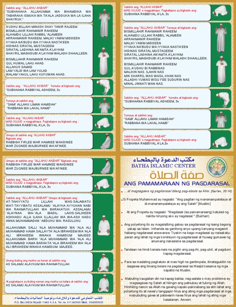 Gabay Sa Pagdarasal Sa Islam | PDF