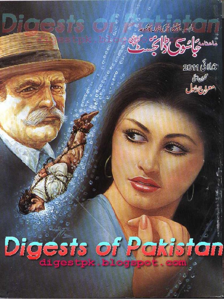 Jasoosi Digest July 2011 | PDF