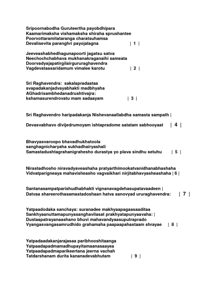Raghavendra Stotra: Divine Invocation | PDF | Social Science | Religion ...