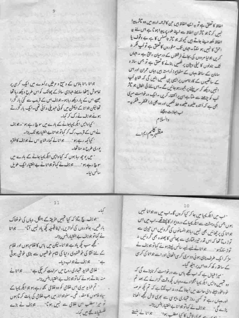 Blind Mission (Mazhar Kaleem) | PDF