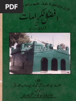 Islamiat MCQs - Ghazwa e Hunain To Ghazwa-e-Tabook (Solved) | PDF ...