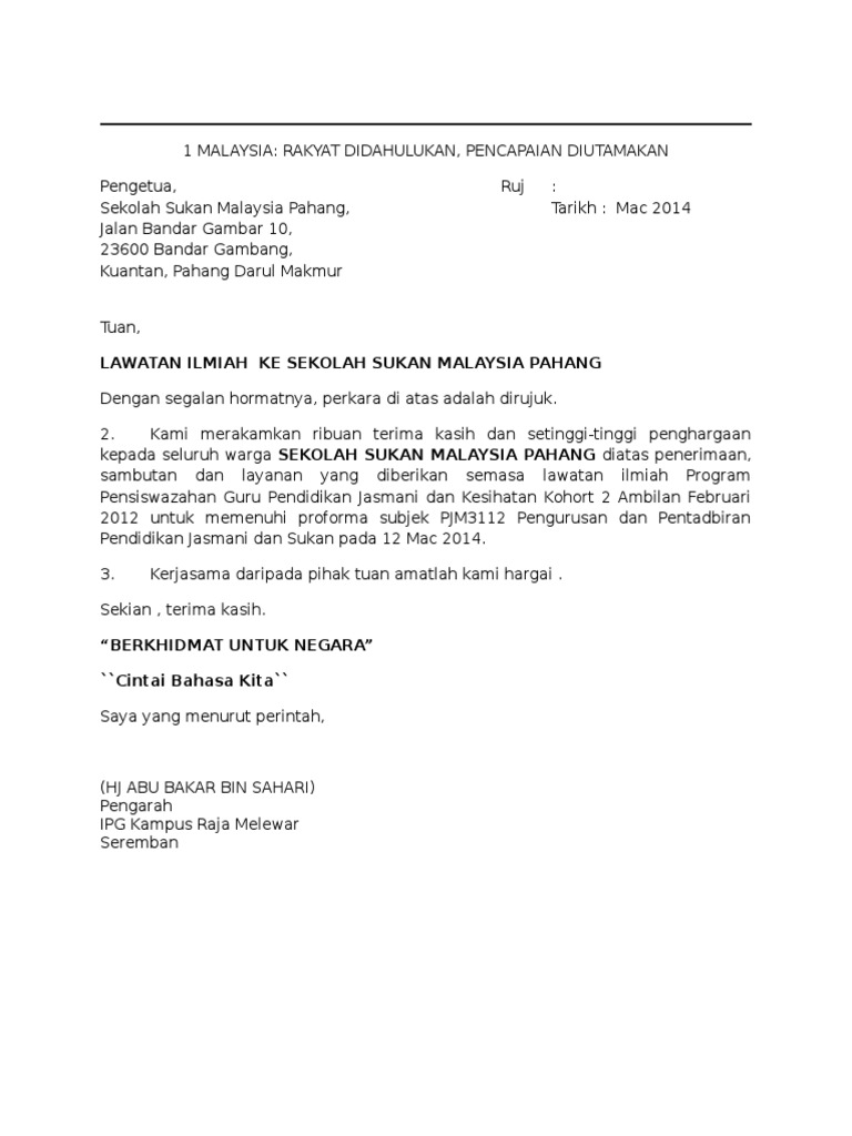 Surat Penghargaan | PDF