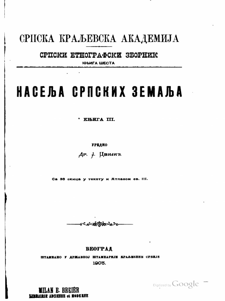 Jovan Cvijic Naselja Srpskih Zemalja Knjiga III | PDF