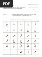 Arabic From The Beginning | PDF