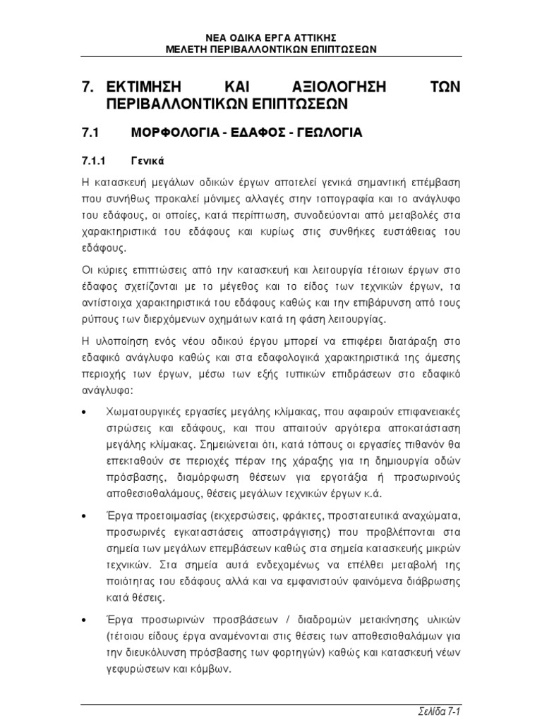 Kef 7 | PDF