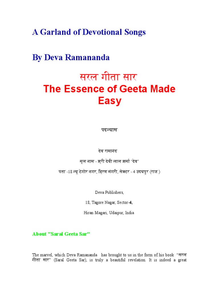 Saral Geeta Saar, The Essence of Shrimad Bhagwat Gita Made Easy | PDF ...