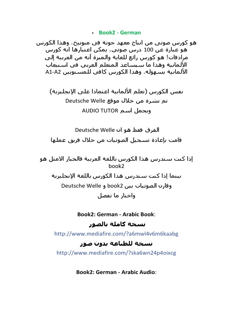 All German Courses | PDF | Dictionary | Windows Xp