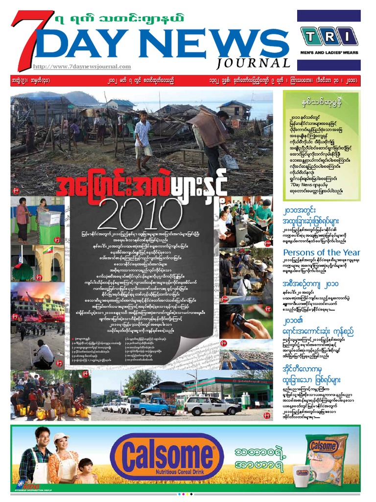 2010 News Highlights and Updates | PDF