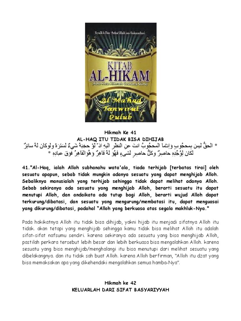 Terjemah Al-Hikam 2 | PDF