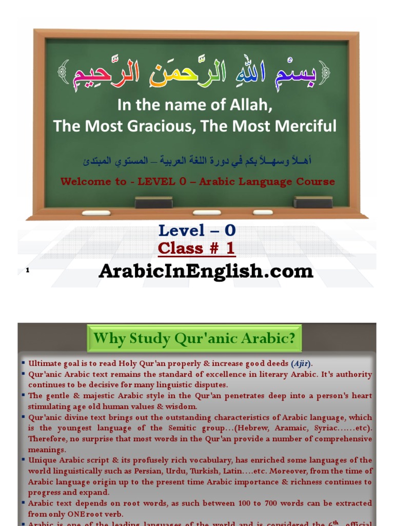 Arabic Level 0 Class 1 | PDF