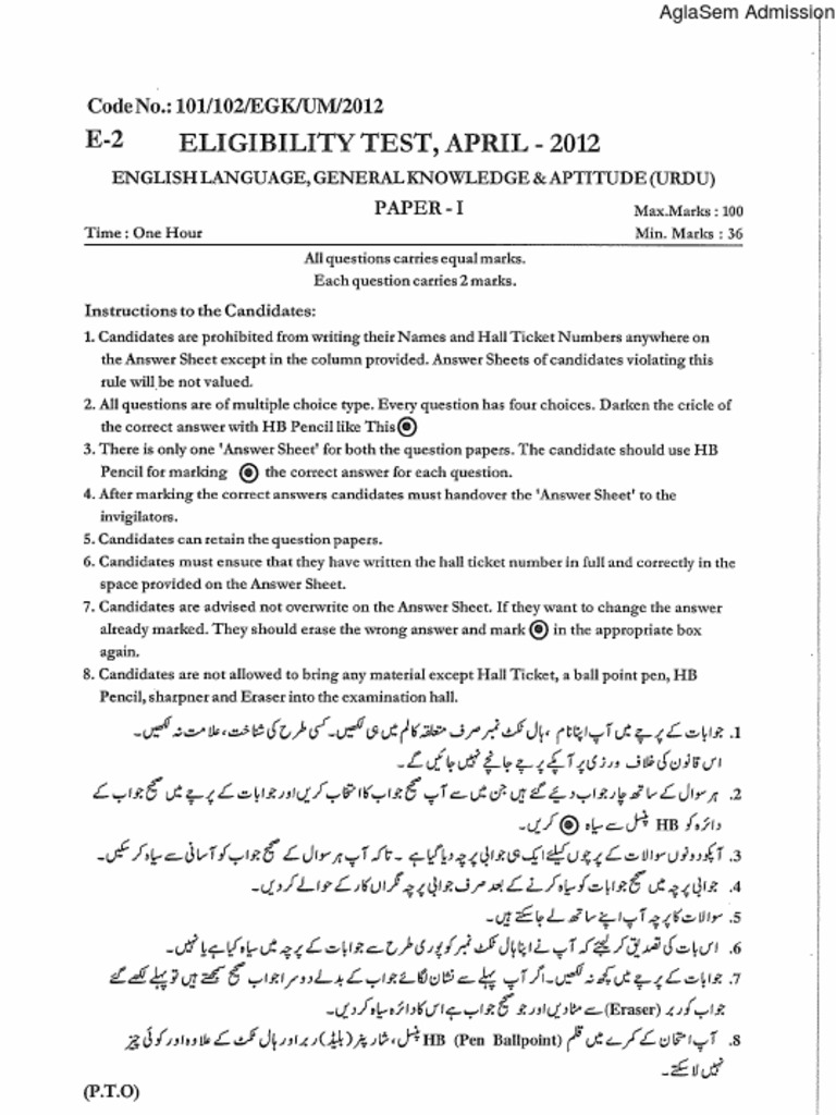 BRAOU Eligibility Test Model Paper - Engligh Language, General ...