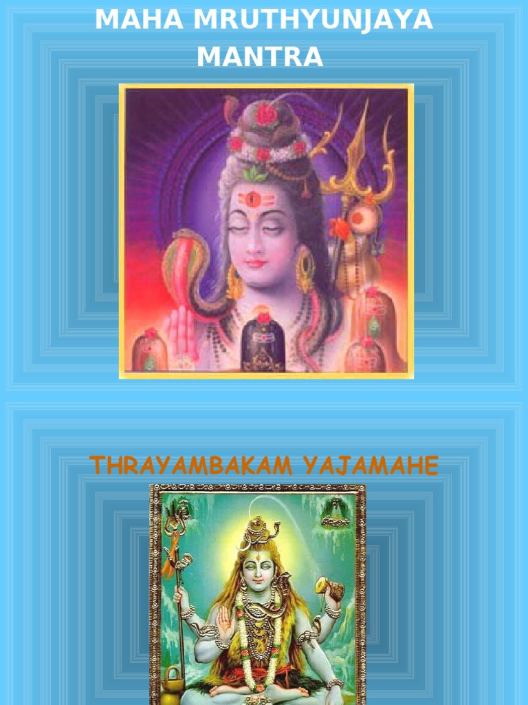 Shiva Upasana | PDF