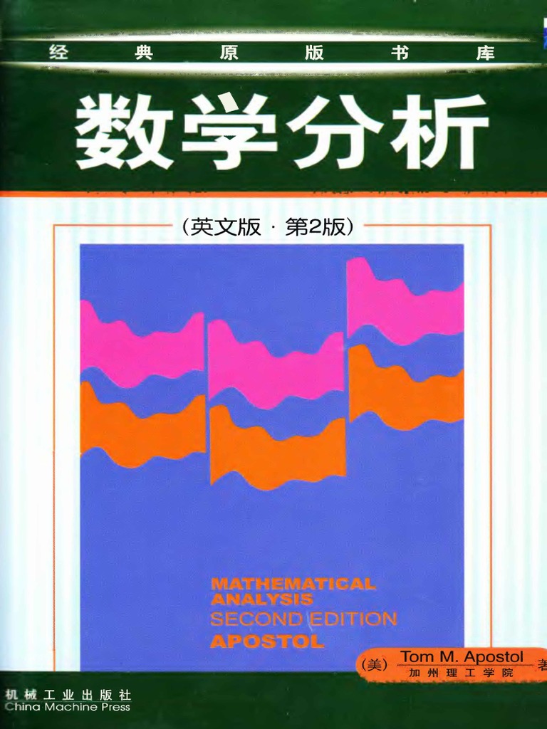 Tom Apostol - Mathematical Analysis | PDF