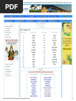 New Rice Card Application Form | PDF