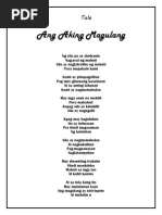 Ulat Panahon Script | PDF