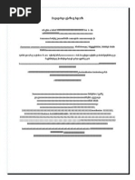 Aaaa BBBB CCCC DDDD Eeee FFFF GGGG HHHH Iiii JJJJ KKKK LLLL MMMM NNNN ...