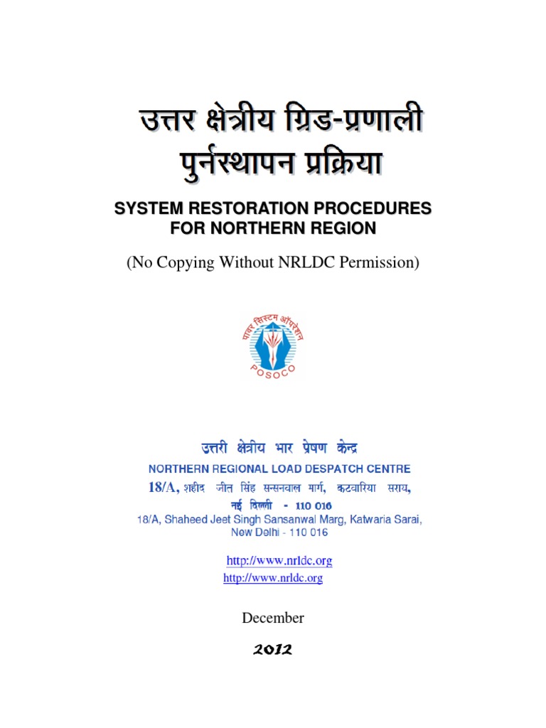 System Restoration Procedures Dec 12. | PDF | Electric Power ...