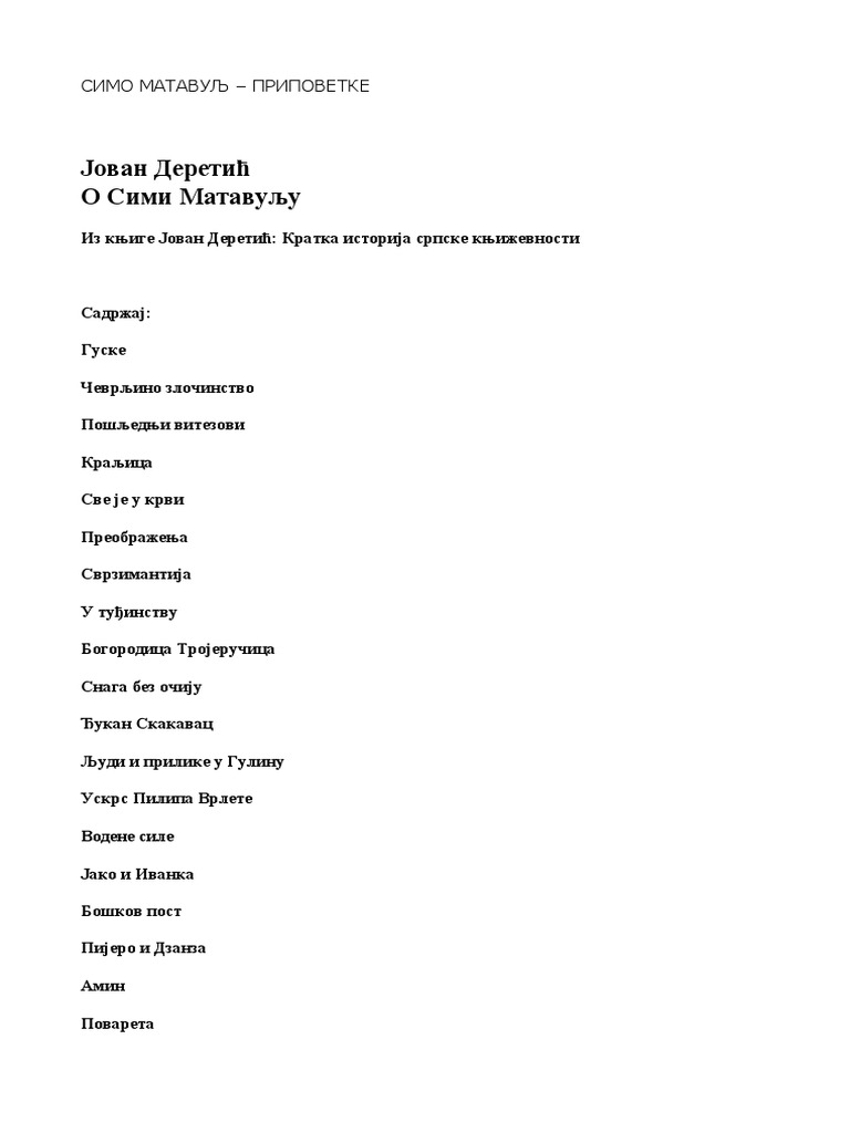 Simo Matavulj - Pripovetke | PDF