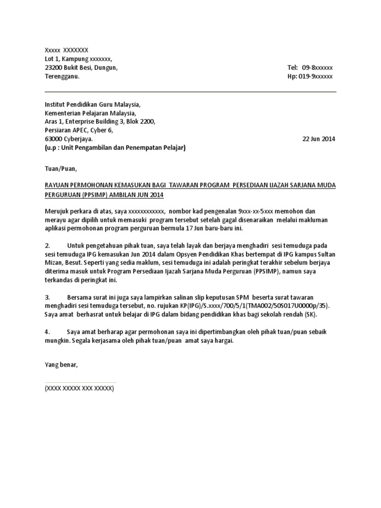 Surat Rayuan 2014 Ke Ipg Ppsimp | PDF