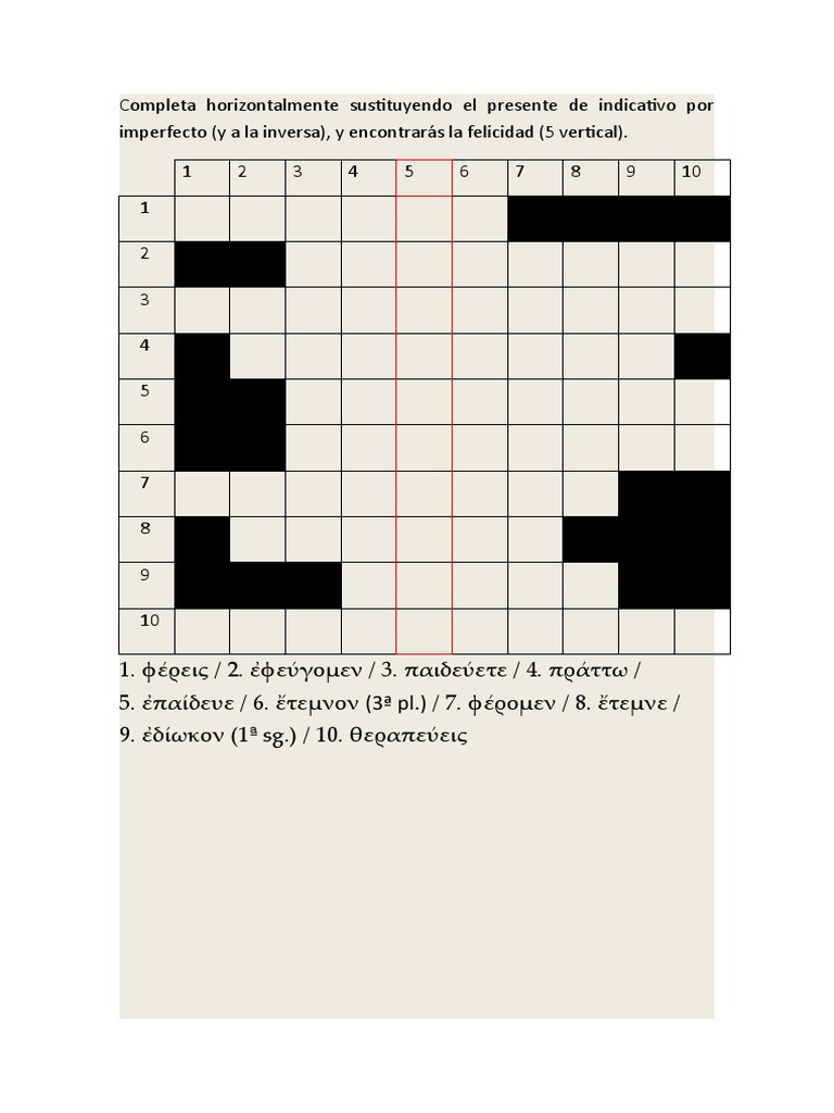 Crucigrama Presente-Imperfecto | PDF