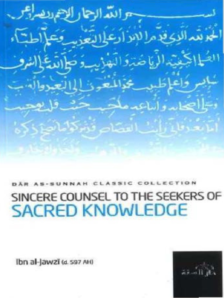 Sacred Knowledge | PDF | Ali | Prophets And Messengers In Islam