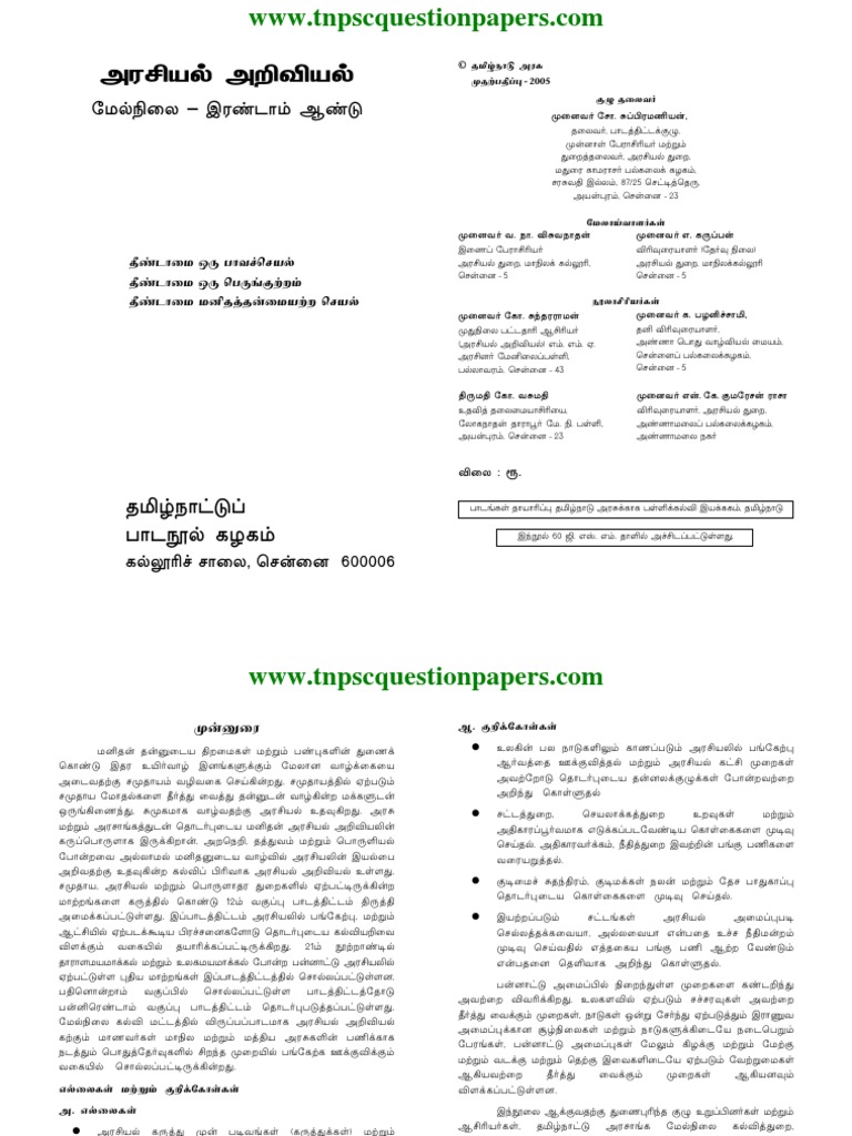 Https Doc 00 0c Apps Viewer - Googleusercontent | PDF | Wellness