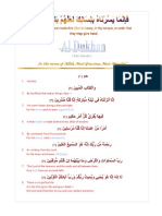 Surah Names and Meanings in Quran | PDF | Quran | Islam