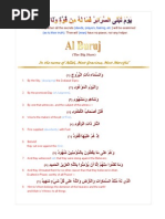 Surah Ar Ra'd 1-10 | PDF | Abrahamic Religions | Quran