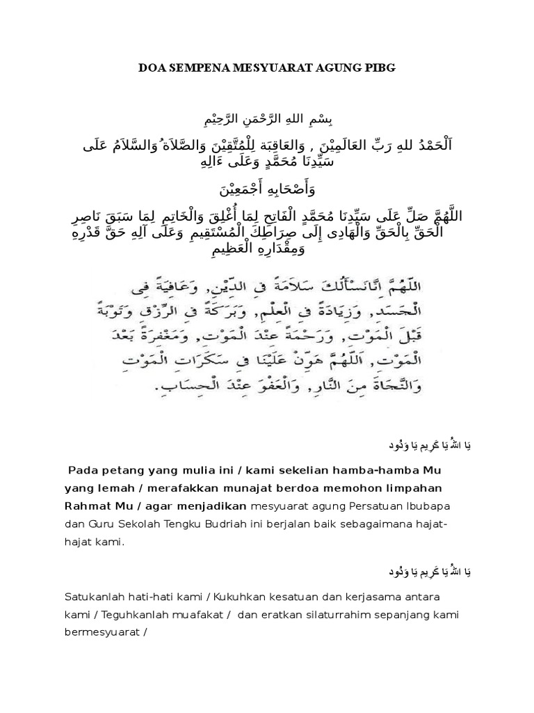 Doa Sempena Mesyuarat Agung Pibg | PDF