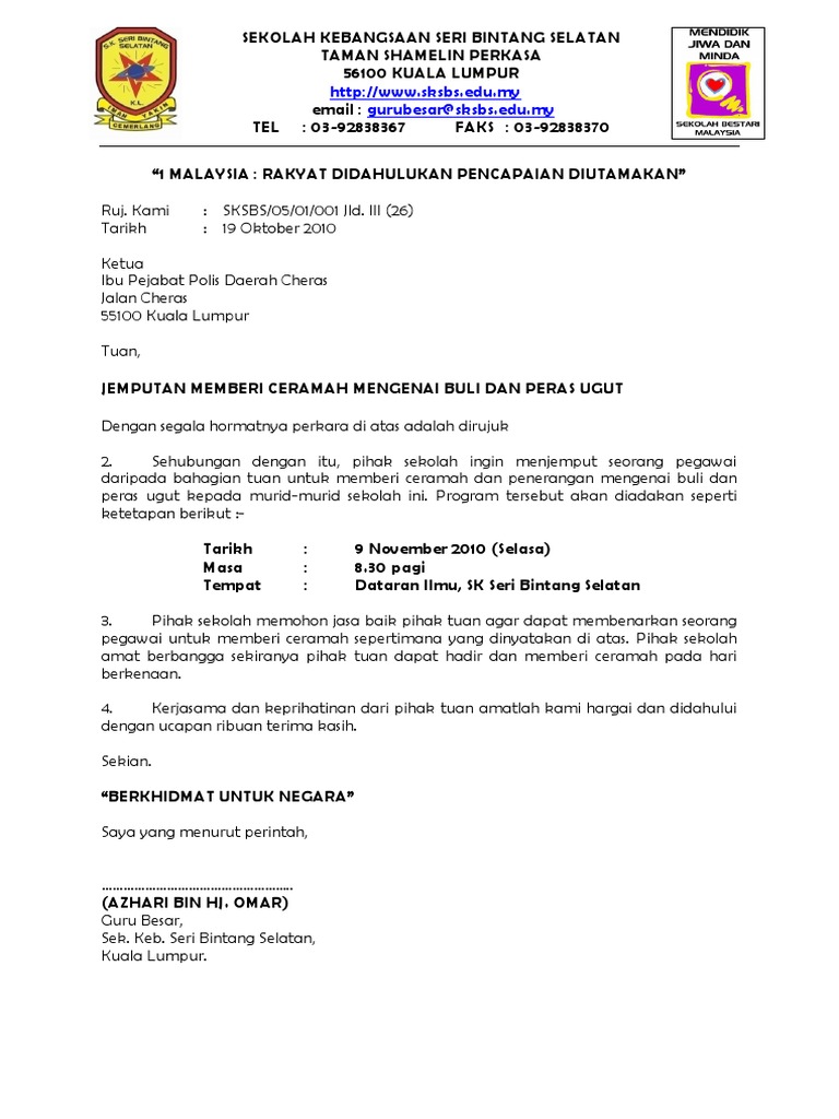 Surat Jemput Polis Ceramah Buli Peras Ugut | PDF