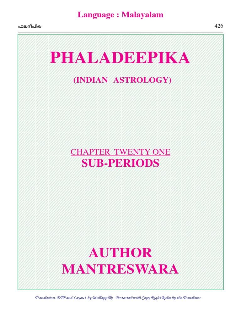 Phaladeepika - 21 | PDF