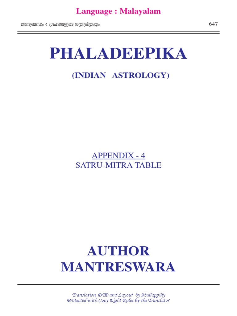 PHALADEEPIKA - Appendix 4. | PDF