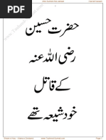 Fresh Discovery of Sahaba Bodies in Iraq | PDF | Ali | Muhammad