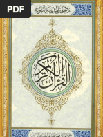 OMAR Series Urdu Hindi Dubbed Links | PDF | Indo Iranian Peoples | Social Policy