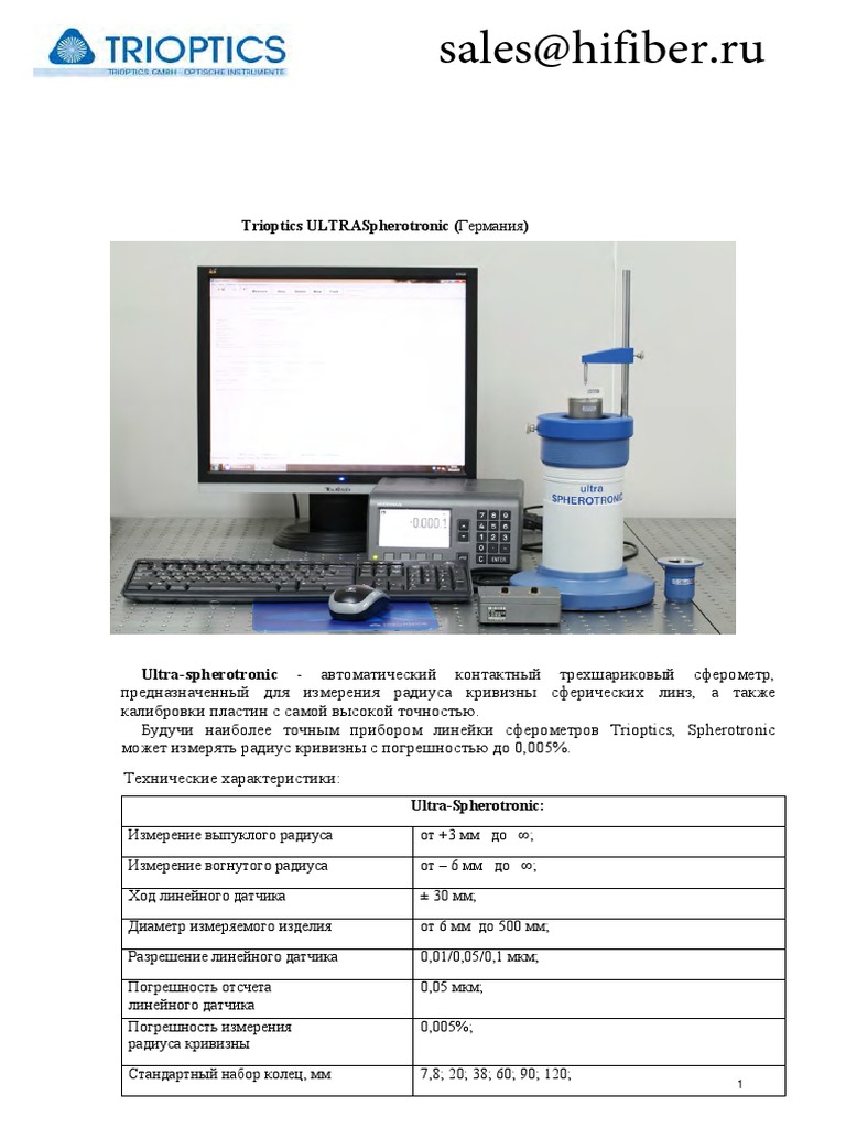 Trioptics UltraSpherotronic | PDF
