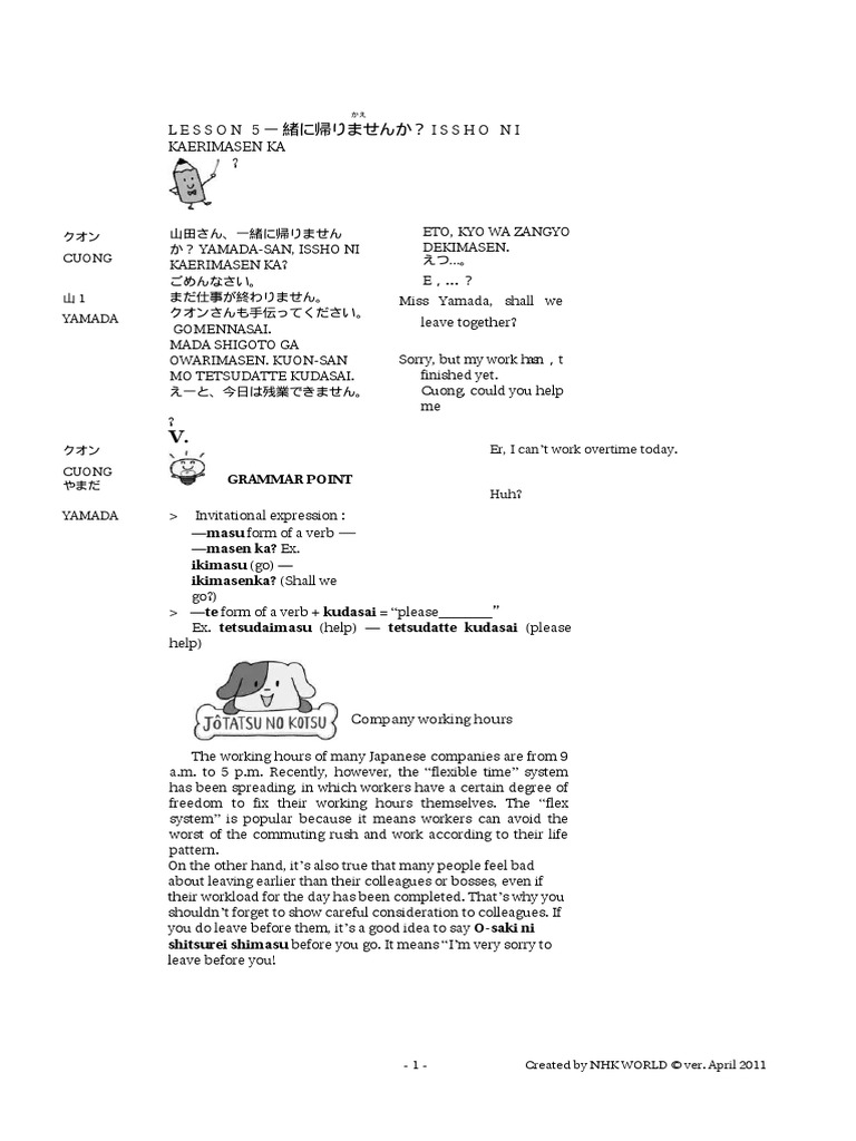Textbook English | PDF | Languages | Language Arts & Discipline